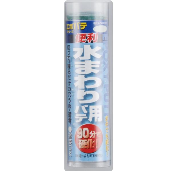 【特長】水まわり専用。切って、練って、うめれば水中でも硬化！練り合わせるだけで簡単に使用できます。作業がしやすい10分硬化（接着・成形可能時間）木材、木製品の穴うめ・カケ補修ができます。木材、木製品、金属、石材、コンクリート、陶磁器、硬質プ...