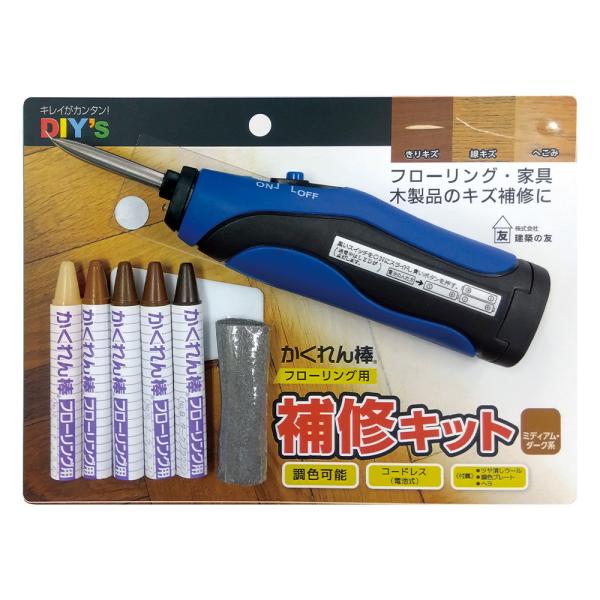 【特長】フローリング・家具・木製品のキズ補修に。【用途】フローリング・家具・木製品のきりキズ、線キズ、凹みなどの補修に。【タイプ】横フローリング用（ミディアム・ダーク系）【カラー】ナチュラル・ミディアムブラウンオーク・ダークオーク・ブラウン...