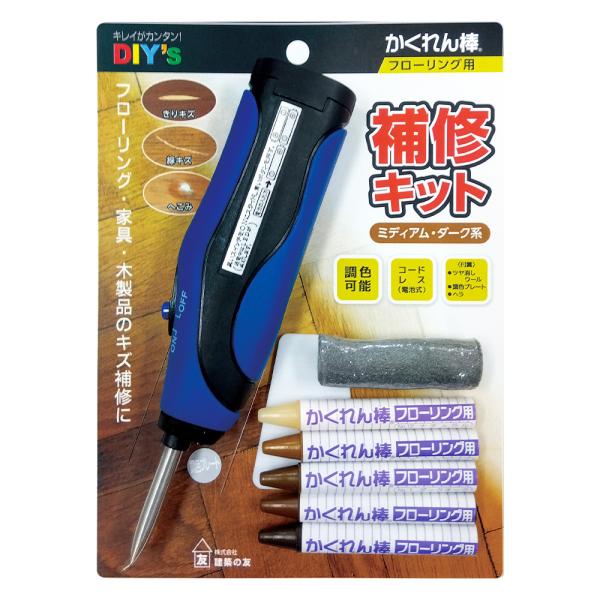 【特長】フローリング・家具・木製品のキズ補修に。【用途】フローリング・家具・木製品のきりキズ、線キズ、凹みなどの補修に。【タイプ】縦フローリング用（ミディアム・ダーク系）【カラー】ナチュラル・ミディアムブラウンオーク・ダークオーク・ブラウン...