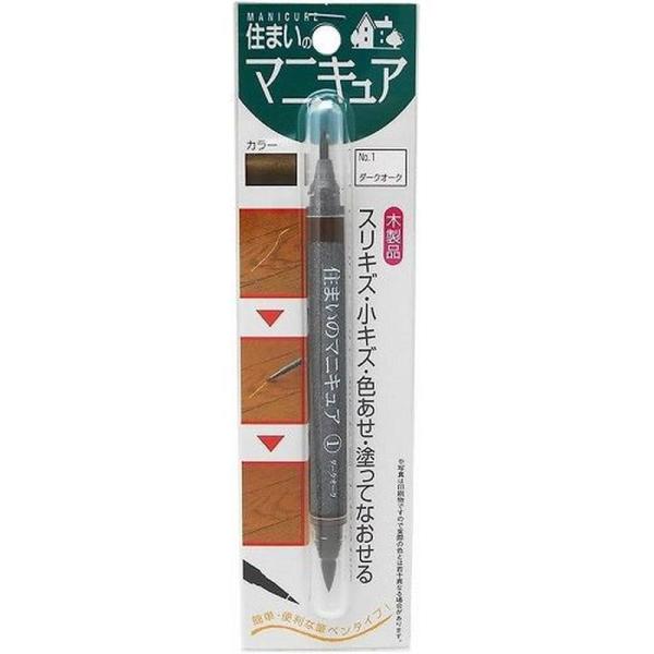 商品紹介 木製品スリキズ・小キズ・色あせ・塗ってなおせる簡単・便利な筆ペンタイプ! 細いキズにもはみ出さず、ワンタッチできれいに着色・補修が出来ます施工後の塗装並びにフローリング用ワックスの使用も出来ます 。 【注意事項】●必ずめだたない箇...