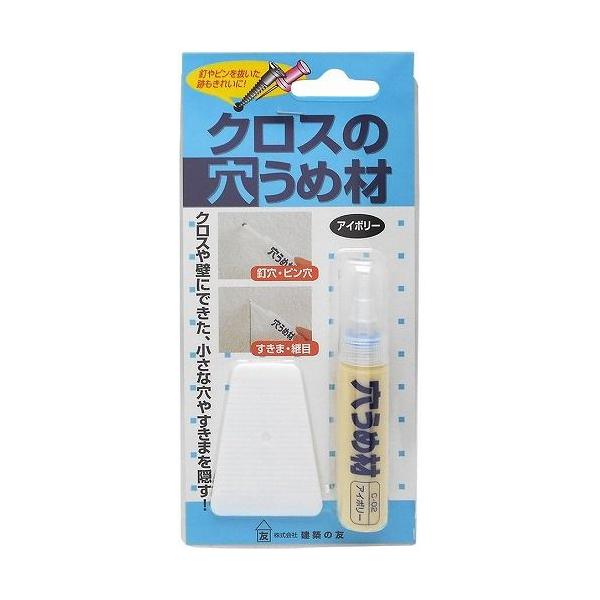クロスや壁に出来た小さな穴や、すき間の補修が簡単に出来ます。クロスの穴、すきまをワンタッチで簡単に補修できる補修材です。クロス壁やしっくい壁にできた釘やピンの抜き穴、継目のすき間を補修できます。水性で、火気及び毒性の心配もありません。施工後...