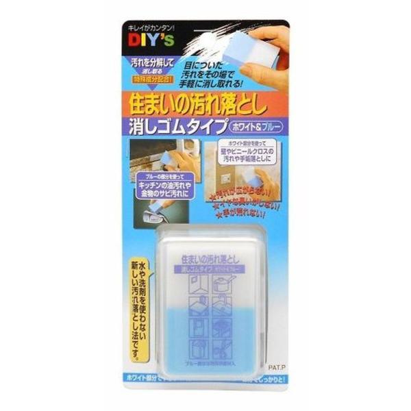 暮らしの汚れを手軽に消し取れる! 汚れを分解して消し取る特殊成分配合! 目についた汚れをその場で手軽に消し取れるホワイト部分でやさしく、特殊研磨材入りのブルー部分でしっかりと! ブルーの部分を使ってキッチンの油汚れや金物のサビ汚れにホワイト...