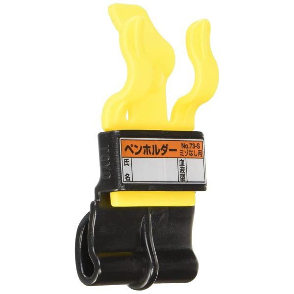 ●鉛筆やボールペンが簡単にはさめます。●ミゾなしヘルメット用商品サイズ：（約）縦18×横30×奥80mm 重量：（約）18gNO.73-S/4962087100263/TOYO SAFETY トーヨーセフティー/ペンホルダー (ミゾなし用)