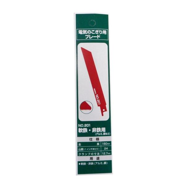 新興製作所　電気のこぎり ARS-180 DCES-1415 ACES-280用替刃軟鉄材・非鉄金属（アルミ・銅）用