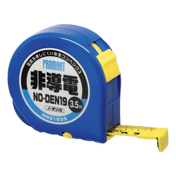 【特長】電気を通しにくい安全コンベックスの非導電メジャー。耐電圧が30000V（耐電圧試験実施にて）で、繊維製巻尺JIS1級相当の精度。テープの直立性と耐久性を向上しており、フック飛びを防ぐプロテクター付フックを採用。本体重量は約160gな...