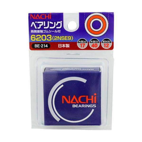 【特長】回転や往復運動をする幅広い機械製品の可動部に取付けられる、より防塵性・防水性に優れた両面接触シール型タイプのベアリングです。●深溝玉軸受タイプで、転がり軸受のなかで使用量がいちばん多く使われています。●ラジアル荷重とアキシアル荷重を...