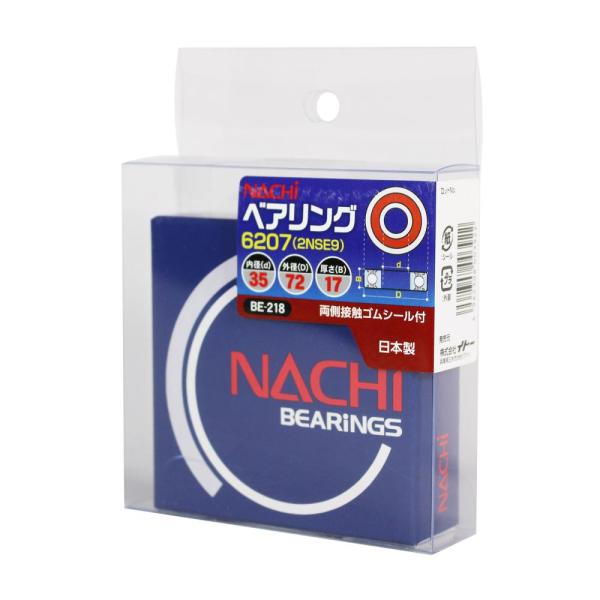 【特長】回転や往復運動をする幅広い機械製品の可動部に取付けられる、より防塵性・防水性に優れた両面接触シール型タイプのベアリングです。●深溝玉軸受タイプで、転がり軸受のなかで使用量がいちばん多く使われています。●ラジアル荷重とアキシアル荷重を...