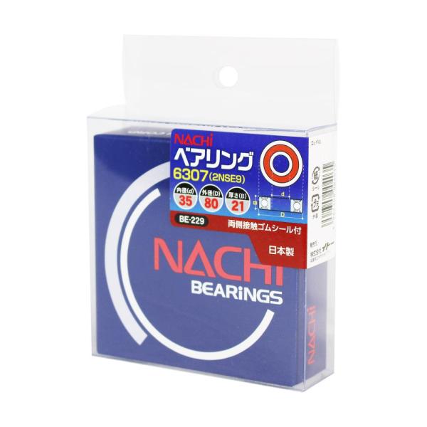 【特長】回転や往復運動をする幅広い機械製品の可動部に取付けられる、より防塵性・防水性に優れた両面接触シール型タイプのベアリングです。●深溝玉軸受タイプで、転がり軸受のなかで使用量がいちばん多く使われています。●ラジアル荷重とアキシアル荷重を...