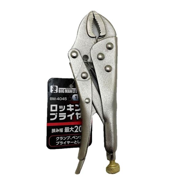 【特長】モンキレンチ・プライヤ・ペンチ・万力などの機能を備えた万能工具として、あらゆる分野で使えます。【用途】鈑金や溶接作業の仮止め。固定や溶着、接合の保持作業等に。【注意事項】ご使用上の注意をご使用前に必ずお読みください。【仕様】・サイズ...
