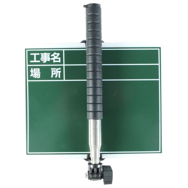 【特長】ホワイトボードとグリーンボードの2面タイプで一人でも現場撮影ができる。グリーンボードは低反射で、太陽光・蛍光灯・フラッシュ反射に強く、マグネット使用可能。交換用「工事耐水黒板」（BSB-175WTE）があります。【用途】１人撮り工事...