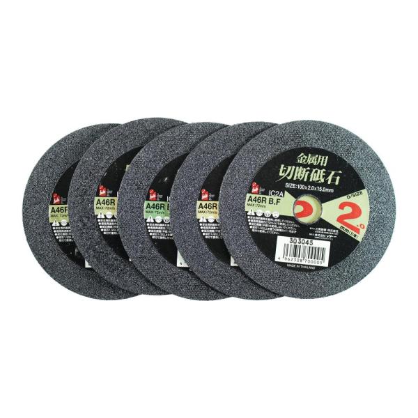 【特長】金属用切断砥石。【用途】一般鋼材の切断に最適です。軽量鉄骨、薄板鋼板、小径金属丸棒、その他鉄鋼材料など。【注意事項】安全用防護具を着用し使用してください。●最高周速度内（72m/s）で使用してください。●砥石側面（平面）を使用しない...