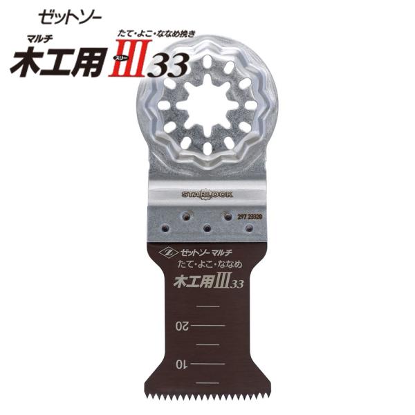 【特長】直進性が断然違うので、新築やリフォームなどの刻み・開口・下地加工に最適。刻み作業、手鋸や丸のこが入らない場所に使用でき、スターロック全機種対応。ハイスバイメタルを使用しているので、熱に強く、耐摩耗性に優れている。【用途】刻み作業に。...