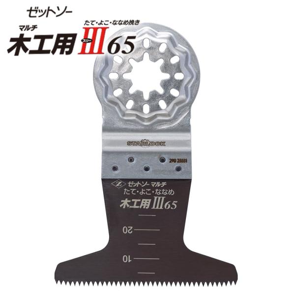 【特長】直進性が断然違うので、新築やリフォームなどの刻み・開口・下地加工に最適。下地材の幅広切断や際切り切断に使用でき、スターロック全機種対応。ハイスバイメタルを使用しているので、熱に強く、耐摩耗性に優れている。【用途】刻み作業に。窓開け・...