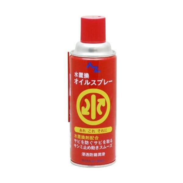 優れた浸透性と強力な防錆力をもつオイルスプレー単品重量・容量：４２０ｍｌ