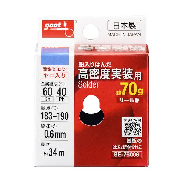 【特長】高品質・高純度ではんだ付けに対応しています。【用途】表面実装部品のはんだ付けに。【仕様】お手頃サイズヤニ：入り線径(mm)：0.6融点(℃)：183〜190フラックスタイプ：活性化ロジン【材質】-【質量】70ｇ【使用条件】-【セット...