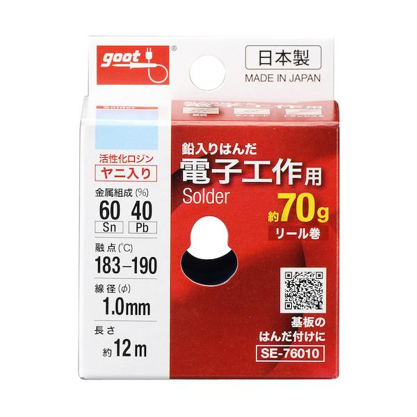 【特長】高品質・高純度ではんだ付けに対応しています。【用途】電子キット等の組立に。【仕様】お手頃サイズヤニ：入り線径(mm)：1.0融点(℃)：183〜190フラックスタイプ：活性化ロジン【材質】-【質量】70ｇ【使用条件】-【セット内容】...