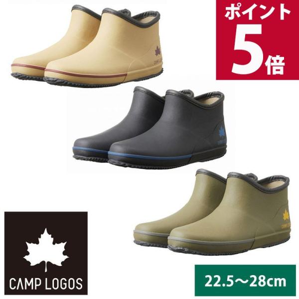 サイズ：SS,S,M,L,LL,XLカラー：ブラック、サンド、カーキ主素材：ゴム● 脱ぎはきのしやすいショートタイプ※製品は予告なく仕様を変更する場合があります。[ 適応サイズ ]※写真は、お使いのモニター設定、お部屋の照明等により実際の商...