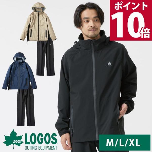 ロゴスバイリプナーのストレッチ３レイヤーレインスーツ展開サイズ：M、L、XLカラー：ブラック、ネイビー、サンド素材：ポリエステル１００％耐水圧：10,000mm透湿：10,000g/m2・24h性能/特長：・ストレッチの３レイヤー素材を使用...