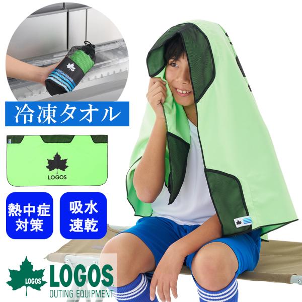 【発売日：2024年06月27日】総重量：（約）190gサイズ：（約）縦60×横120cm冷凍庫から取り出す目安：（冷凍庫）約1.5〜2時間前（クーラーボックス・バッグ）約1〜1.5時間前ハイパー氷点下クーラーに入る目安個数：Sサイズ:4個...