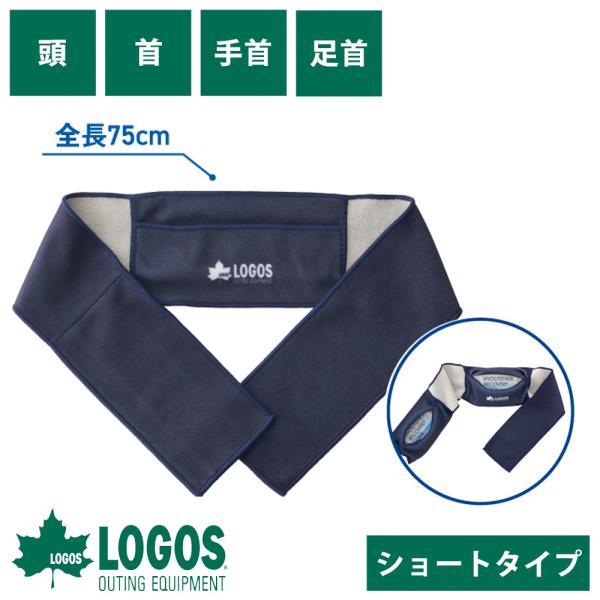 【発売日：2025年03月06日】総重量：（約）50gサイズ：（約）全長75×幅8cmポケットサイズ：（約）縦8×横16cm主素材：ポリエステル性能/特長：・手首・足首・暑さ対策にも最適！くっつくアイシングバンデージ・体のどこでも簡単アイシ...
