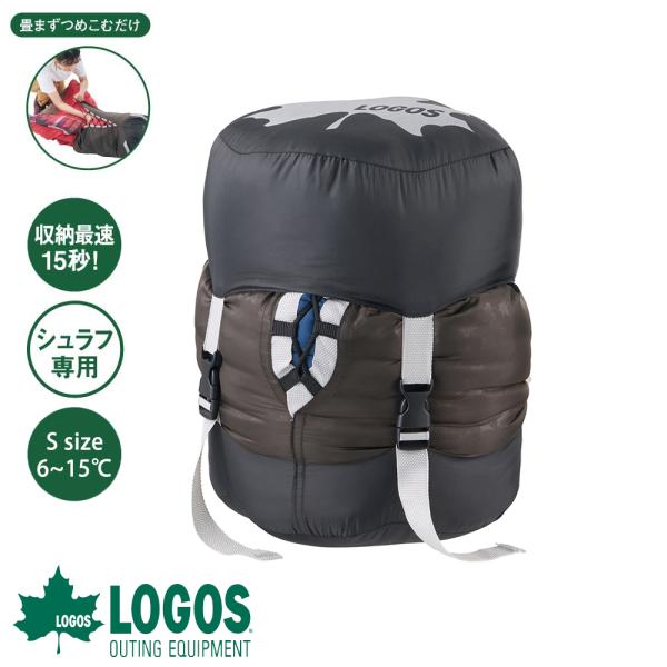【発売日：2025年12月11日】総重量：（約）70gサイズ：（約）直径21×長さ39cm対応シュラフ目安：６〜15℃帯シュラフ主素材：ポリエステル、PP性能/特長：・収納最速15秒！寝袋専用”魔法の”圧縮収納袋。・収納後、更に圧縮もできる...