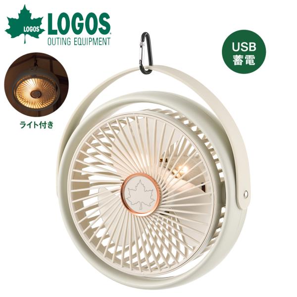 総重量：（約）370gサイズ：（約）直径18×高さ7cm作動時間：（約）1.5〜10時間蓄電方式：USB（TypeC）蓄電入力電圧/電流：4~9V/0.5~1A蓄電時間：（約）5時間構成：本体、カラビナ、蓄電用ケーブル、収納バッグ主素材：A...