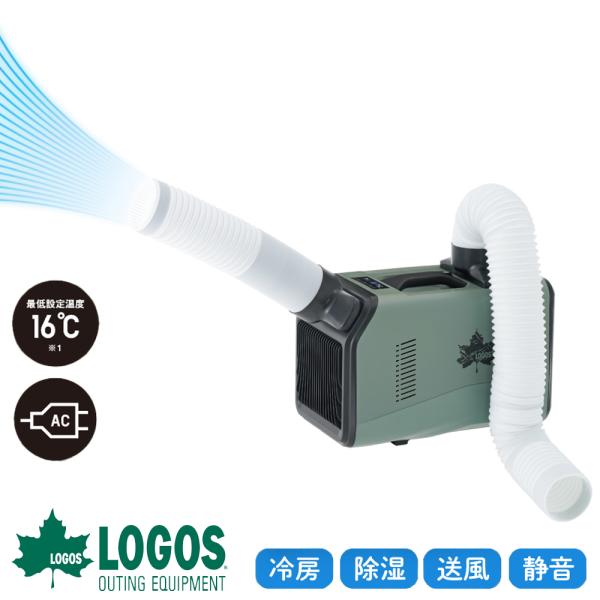設定可能温度：16〜30℃総重量：（約）16.5kgサイズ：［本体サイズ］（約）幅51.5×奥行30×高さ33.5cm［ダクト］直径11×長さ25~123cm［排水ホース］長さ105cm電源：AC100V冷房能力：1.2kW定格電力：550...