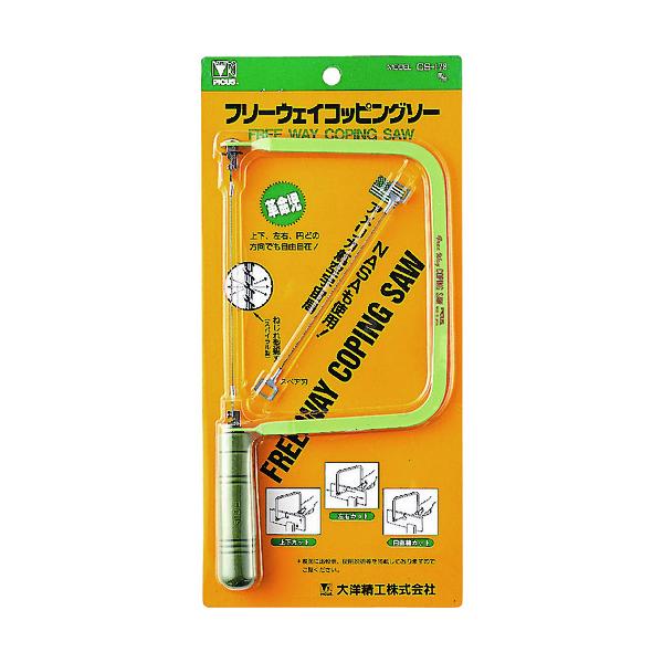 【特長】木工用　縦、横、曲線切り可能です。【用途】木、アルミ、プラスチック等の切断。【注意】保護メガネ、手袋別途運賃【仕様】フレーム奥行(mm)：127全長(mm)：285【材質】スチール、樹脂【質量】184ｇ【使用条件】-【セット内容】予...
