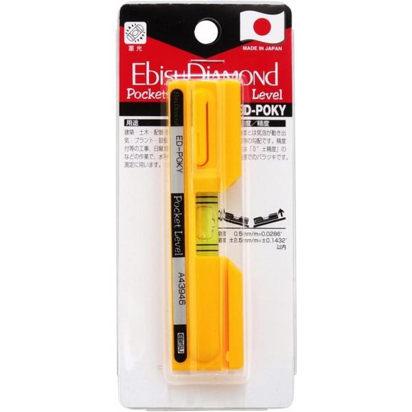 【発売日：2017年10月30日】    長さ(mm):100    高さ(mm):25    厚み(mm):17    マグネット:なし    色:イエロー    精度:±2.50mm/m=±0.1432°以内    感度:0.50mm/...