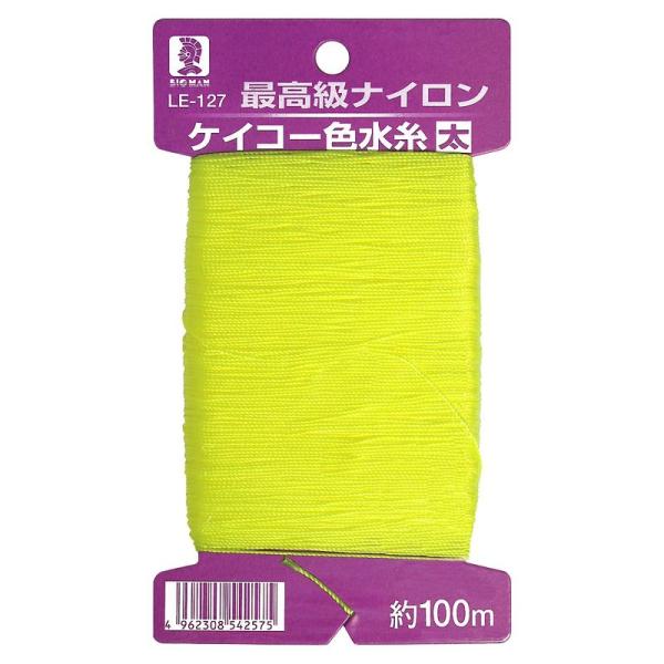 <商品説明>ナイロン繊維を使用した色鮮やかな蛍光イエロー色で太タイプの水糸は、強度と伸縮性に優れ弛みが少なく25ｋｇまで耐えられます。<使用方法>用途以外の使用は、ケガや事故の原因にもなりますので絶対に使用しないでく...
