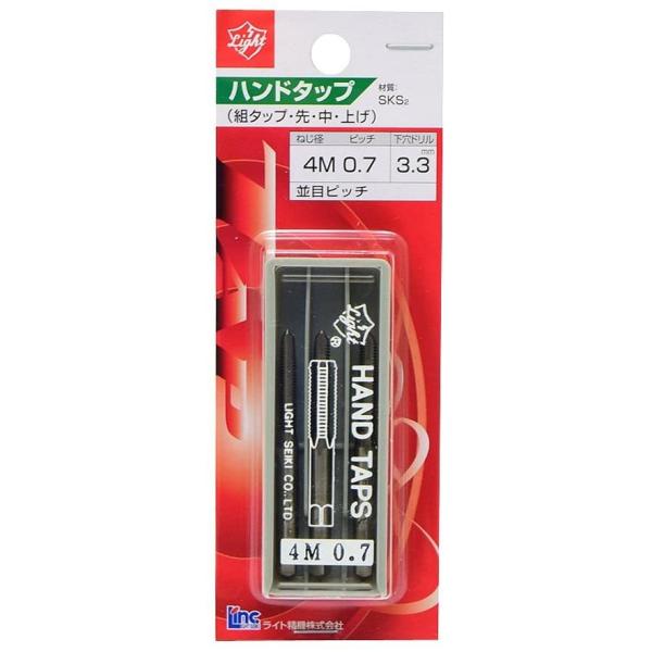 【発売日：2017年10月30日】通常在庫品 最短翌日出荷（土日休業です）ハンドタップ、ナット等のメネジを作ったり、メネジ山を修正する時に使用します。お得な3本組です。