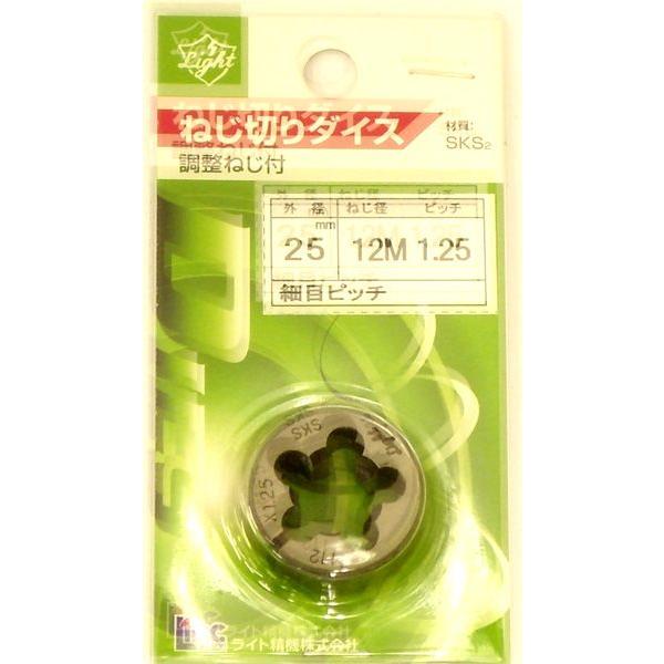 ボルト等のオネジを作ったり、オネジを修正するのに使用します。