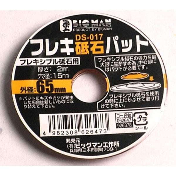 【発売日：2017年10月30日】