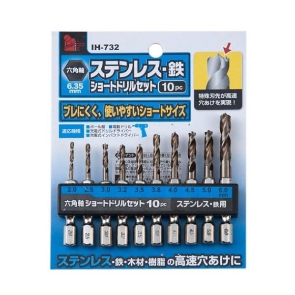 【特長】ステンレス加工に適したコバルトハイス鋼と特殊刃先の組み合わせにより、軽快な切れ味が続きます。材料への鋭い食い込みと切れ味を両立する新設計の刃先です。ブレにくく使いやすいショートサイズです。【用途】ステンレス・鉄・木材・樹脂などの高速...