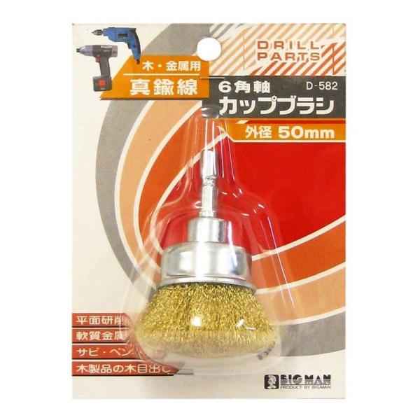 【発売日：2017年10月30日】【特長】冷間圧延により硬度を高めた鋼線を使用し、線材をハトメリングと固定リングで完璧にロック（固定）するリングロック方式で製造していますので、線材の抜け飛びが大幅に減少し、回転バランスの向上にも同時に達成し...