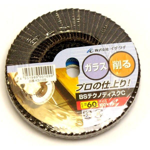 【発売日：2017年10月30日】ガラスの面取り、コバ磨き、タイル、大理石の研削。陶磁器の研削。 特長ソフトタッチでカケ、ヤケが発生しない。 粒度：60