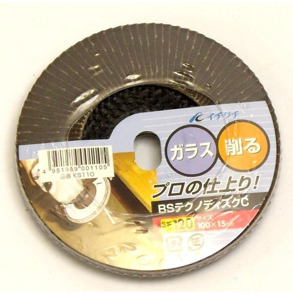 【発売日：2017年10月30日】ガラスの面取り、コバ磨き、タイル、大理石の研削。陶磁器の研削。 特長ソフトタッチでカケ、ヤケが発生しない。 粒度：120