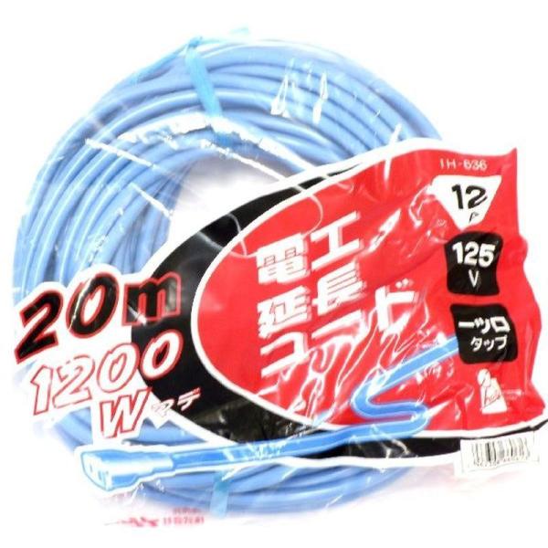 【発売日：2017年10月30日】【特長】耐寒性に優れた柔らかいコード。二重構造で安心安全。【用途】電工延長コードとして。【注意事項】ご使用の前に、注意内容を必ずお読みいただき、正しくお使いください。【仕様】・長さ（m）：20・電線太さ（m...