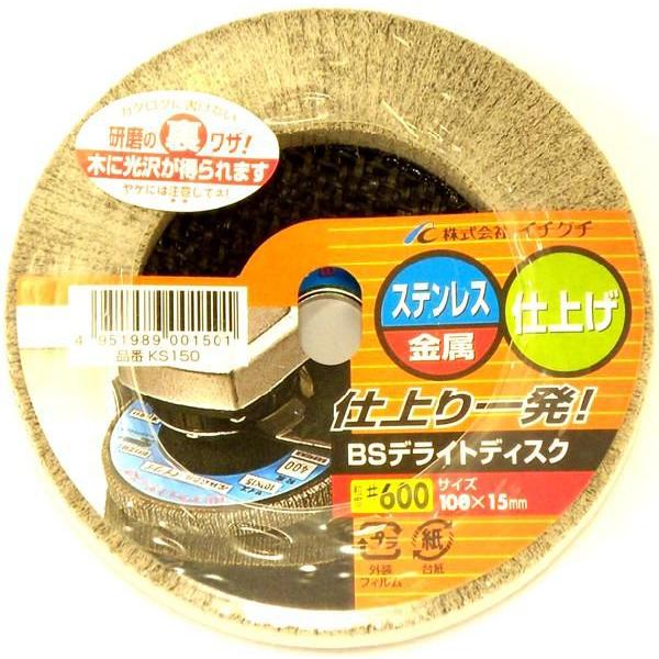 【発売日：2017年10月30日】特殊繊維に砥粒をガンシンさせているため簡単に仕上げ研磨ができます金属にツヤを与えますステンレス、アルミの表面研磨。サイズ(mm)100×15粒度600