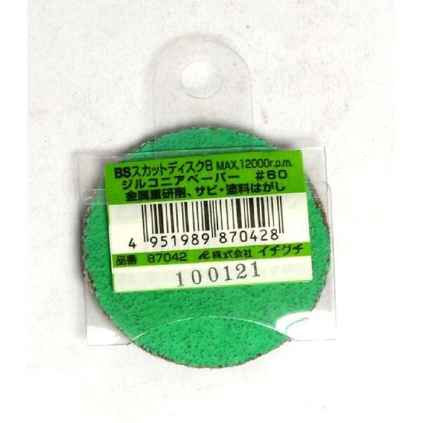 【発売日：2017年10月30日】ひとひねりで研磨剤を交換、着脱できるディスクシリーズです。耐久力と切削力に優れています。ステンレス、金属等の重研削に。パッケージサイズ／縦：72mm横：50mm高さ：7mmパッケージ重量：8g用途:ステンレ...