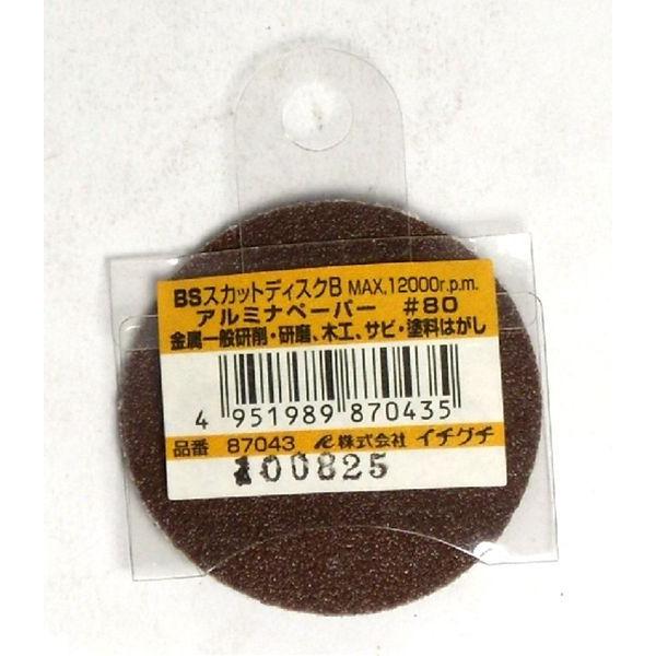 【発売日：2017年10月30日】ひとひねりで研磨剤を交換、着脱できるディスクシリーズです。用途が広く、仕上がりも美しく上がります。木工、金属研削、サビ、塗料はがしに。パッケージサイズ／縦：72mm横：50mm高さ：7mmパッケージ重量：6...