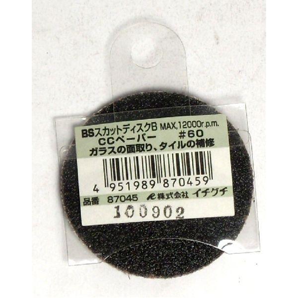 【発売日：2017年10月30日】ひとひねりで研磨剤を交換、着脱できるディスクシリーズです。非鉄用の砥粒で素早く研磨します。ガラス・タイル・コンクリートなどの研磨に。パッケージサイズ／縦：72mm横：50mm高さ：7mmパッケージ重量：6g...