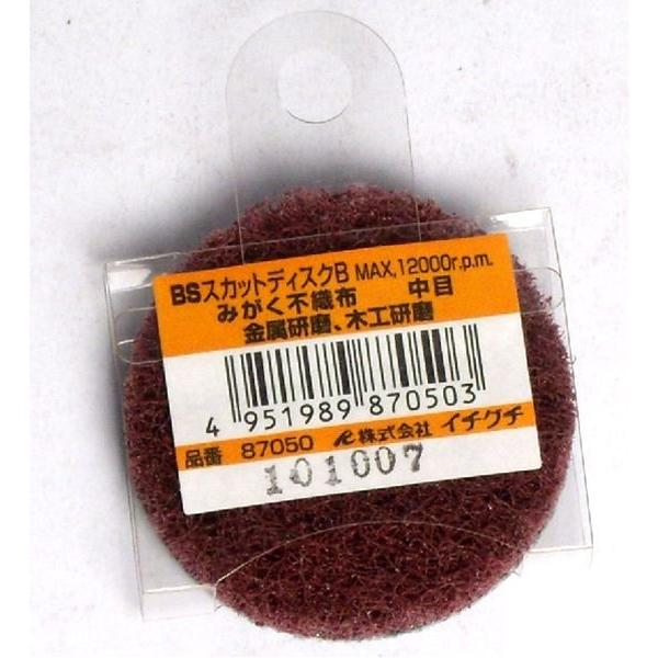 【発売日：2017年10月30日】ひとひねりで研磨剤を交換、着脱できるディスクシリーズです。繊維のパワーで削らずマイルドに仕上ます。木工・金属の研磨、汚れ落としに。パッケージサイズ／縦：72mm横：50mm高さ：13mmパッケージ重量：6g...