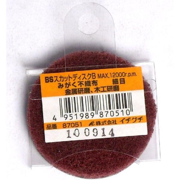 【発売日：2017年10月30日】ひとひねりで研磨剤を交換、着脱できるディスクシリーズです。繊維のパワーで削らずマイルドに仕上ます。木工・金属の研磨、汚れ落としに。パッケージサイズ／縦：72mm横：50mm高さ：13mmパッケージ重量：6g...