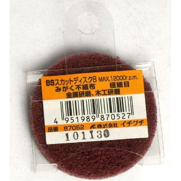 【発売日：2017年10月30日】ひとひねりで研磨剤を交換、着脱できるディスクシリーズです。繊維のパワーで削らずマイルドに仕上ます。木工・金属の研磨、汚れ落としに。パッケージサイズ／縦：72mm横：50mm高さ：13mmパッケージ重量：6g...