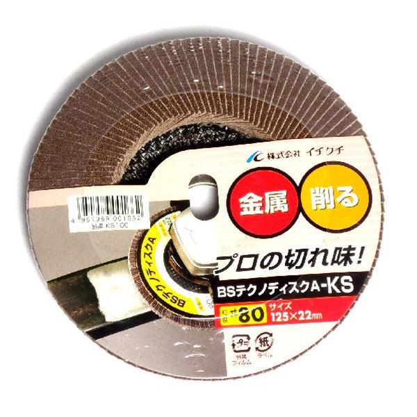 【発売日：2017年10月30日】