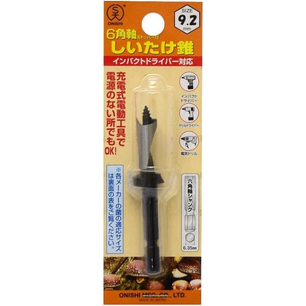 【発売日：2017年10月30日】    しいたけ栽培の穴あけ用（こま用）    サイズD:9.2mm　全長L:76mm　溝長T:31mm　チャック径d:6角軸　6.35ｍｍ    適 応 機 種:●電気ドリル●インパクトドライバー（9.6...