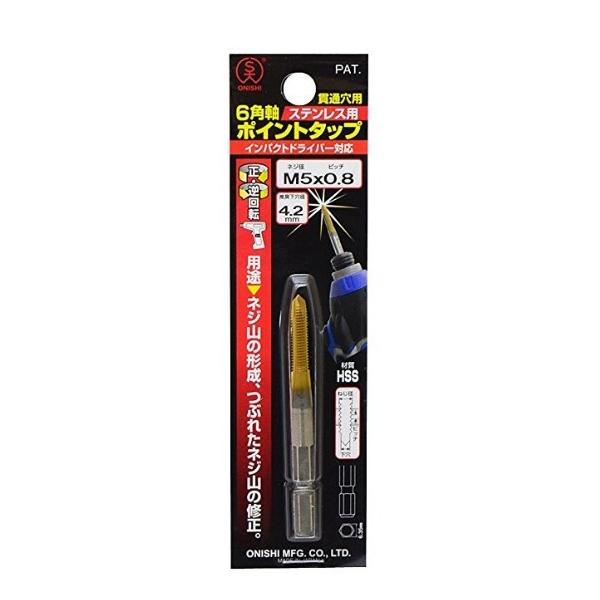 ネジ山の形成つぶれたネジ山の修正用ネジ山の形成つぶれたネジ山の修正用。インパクトドライバーなどの正逆回転付機種に取り付け可能で、ラクラクネジ穴加工が出来ます。被削材内部の切り屑を前方に排出。折れにくく、安定加工。チタンコーティングにより、耐...