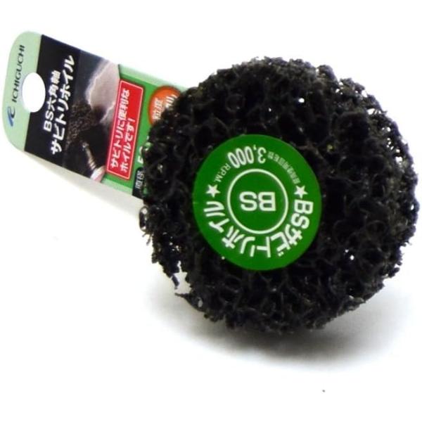 【発売日：2017年10月30日】    直径50mm×幅13mm×軸径6.3mm    最高使用回転数3,000R.P.M    粒度:パワフル