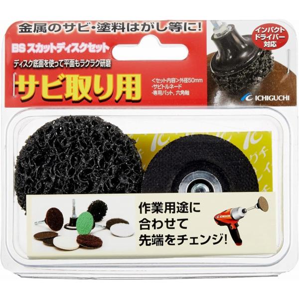【発売日：2017年10月30日】    セット内容:スカットディスク専用パット(Φ50mm)、専用六角軸(六角軸)、サビトルネード(50mm・パワフル・最高使用回転数:3,000r.p.m)    用途:金属のサビ・塗料はがし等に    ...